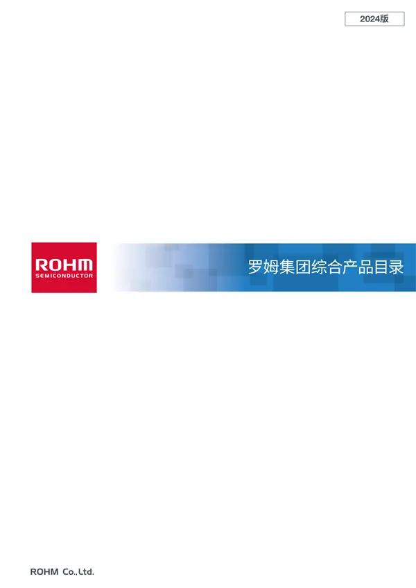 无线供电LSI 半导体集成电路_LAPIS TECHNOLOGY™_ROHM Co., Ltd.